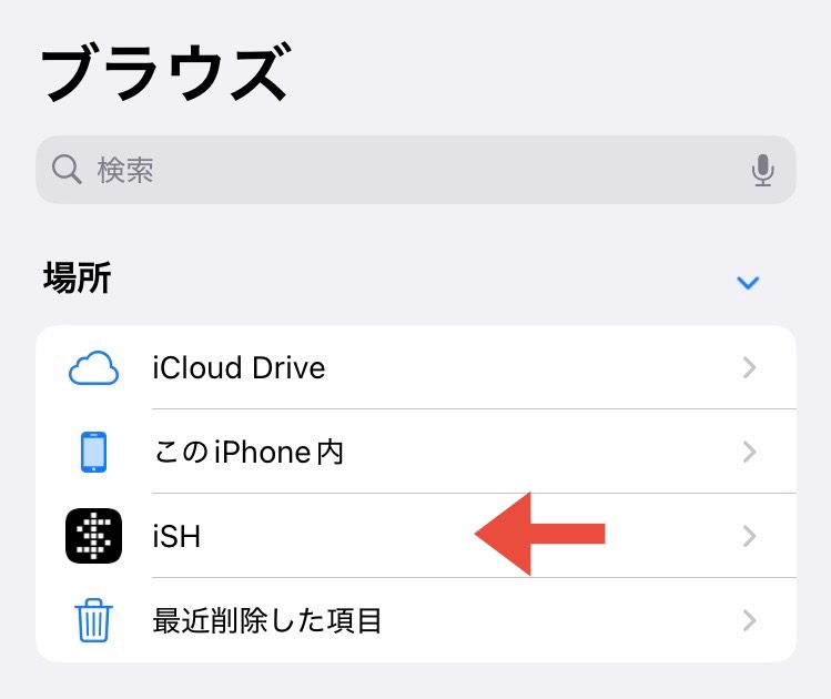 小説のgit管理 iPhone用メモ | estampie
